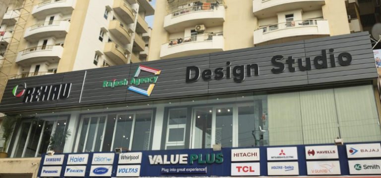 Rehau Opens New Display Store and Office in Varanasi | WFM Media